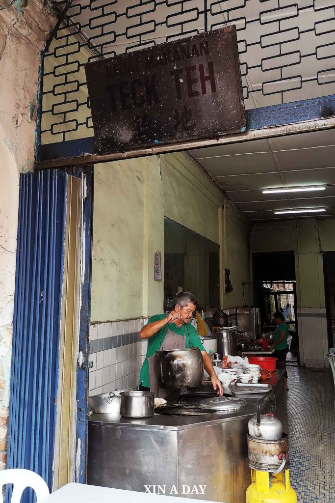 【巴生美食】德地肉骨茶 Teck Teh Bak Kut Teh – Xin A Day 昕 一 天