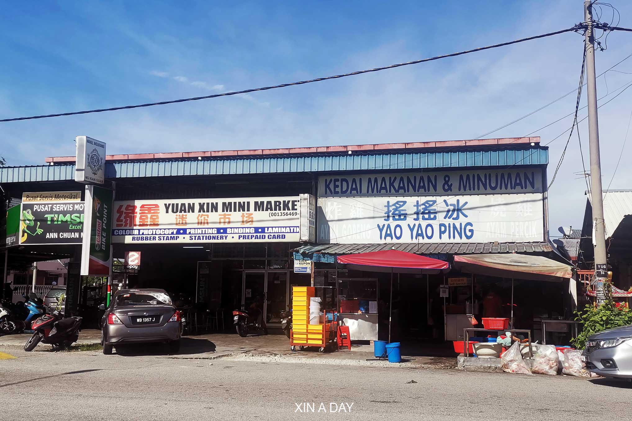 Bagan-Hailam1-32 – Xin A Day 昕 一 天