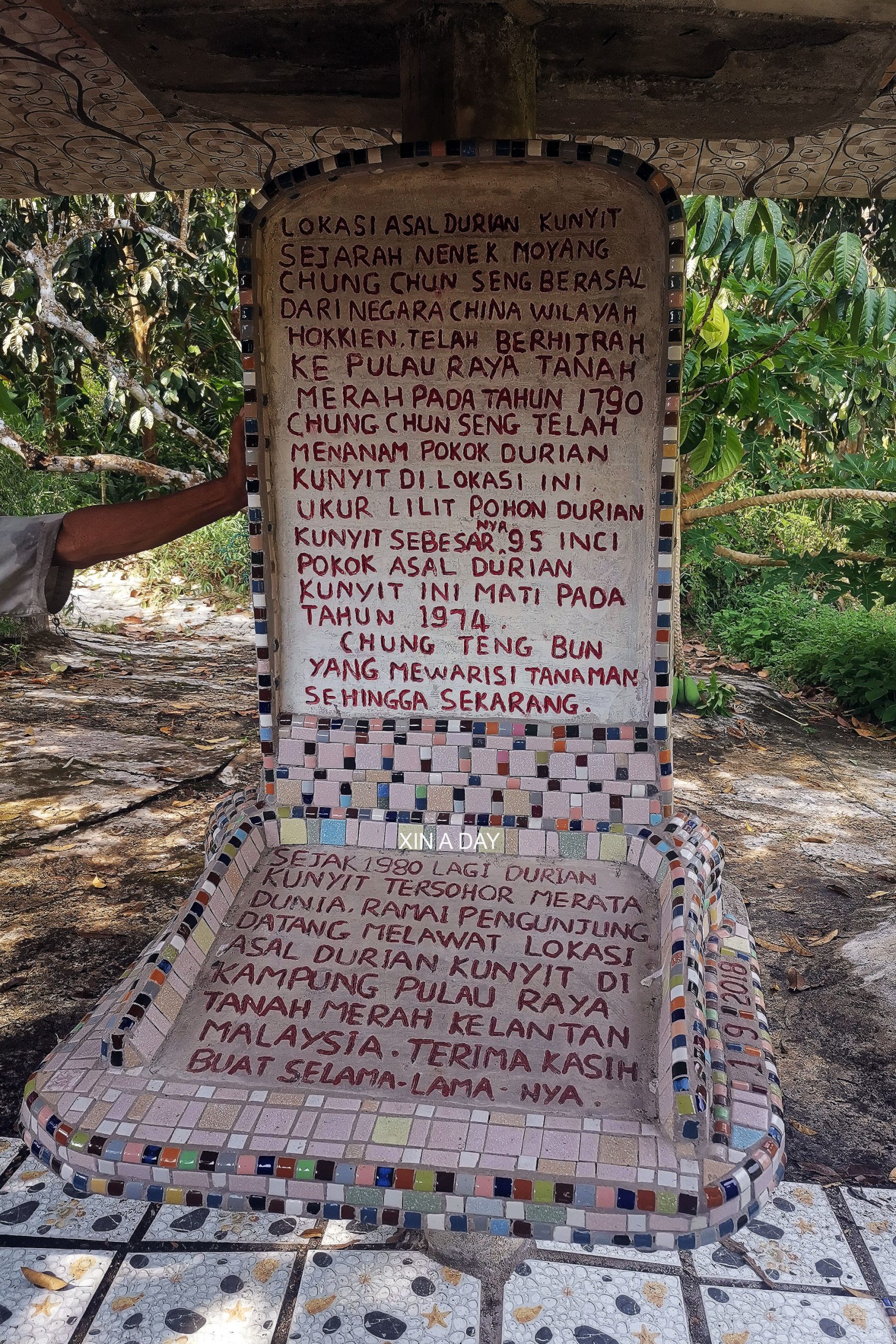 【旅游】丹那美拉 Explore Tanah Merah – Xin A Day 昕 一 天